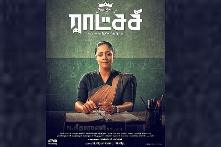 'Raatchasi' review: Jyothika holds together a preachy film