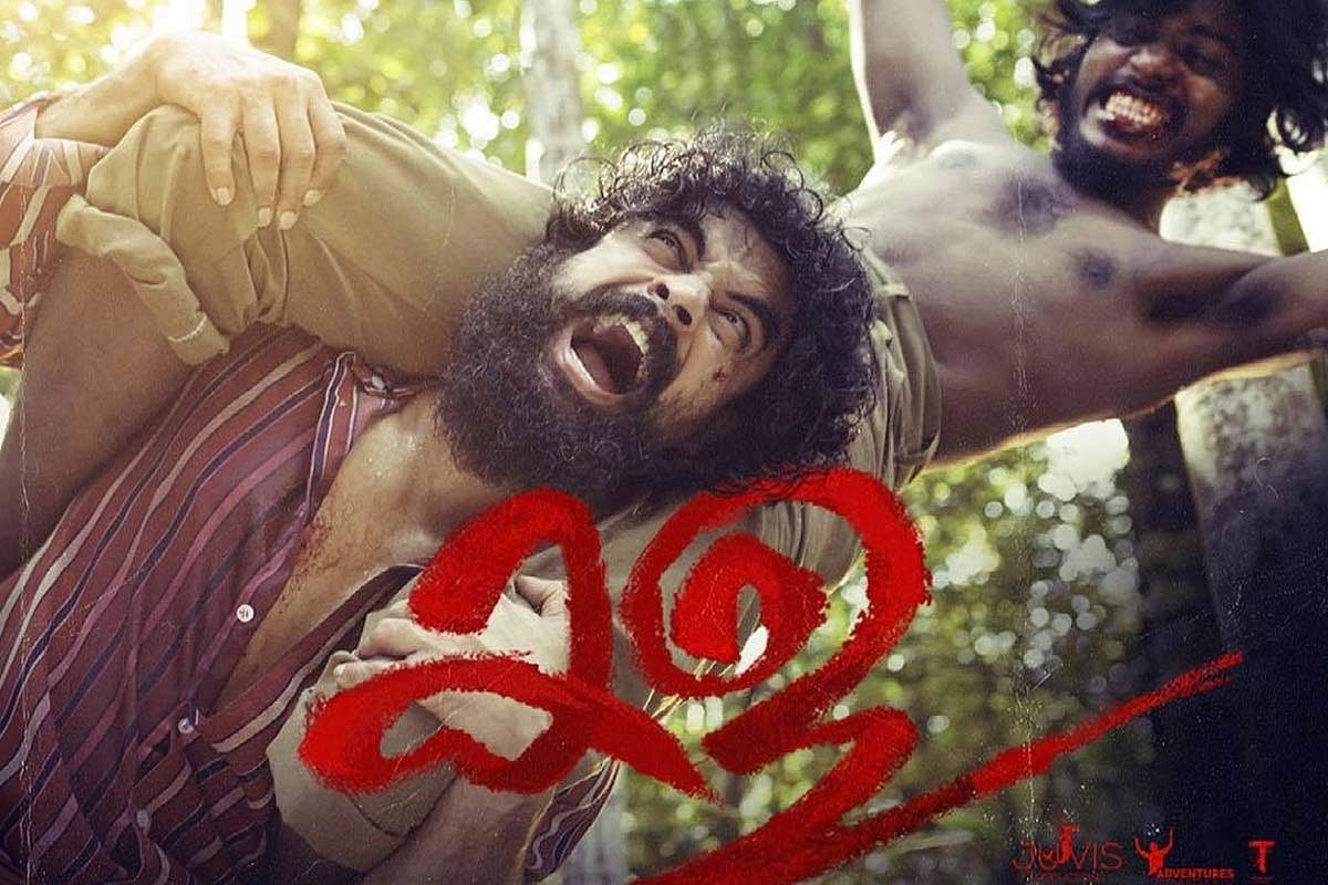 Tovino Thomas starrer ‘Kala’ releases on OTT