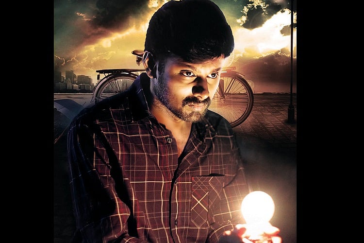 Review: 'Kanavu Vaariyam', an earnest attempt that falls flat as a film