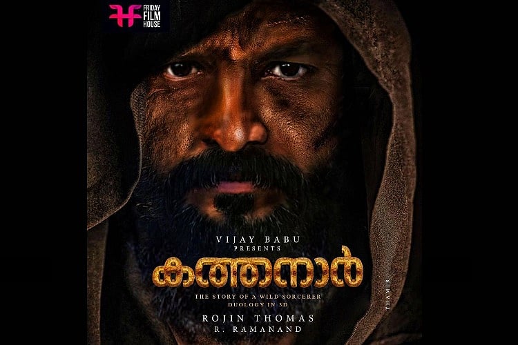 Extensive preparations on for Jayasurya’s 'Kathanar'