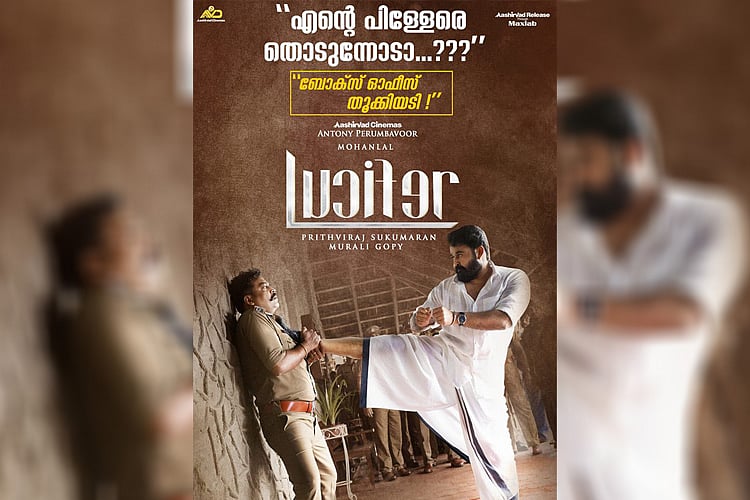 Kerala police slam ‘Lucifer’ poster showing actor Mohanlal kicking man ...