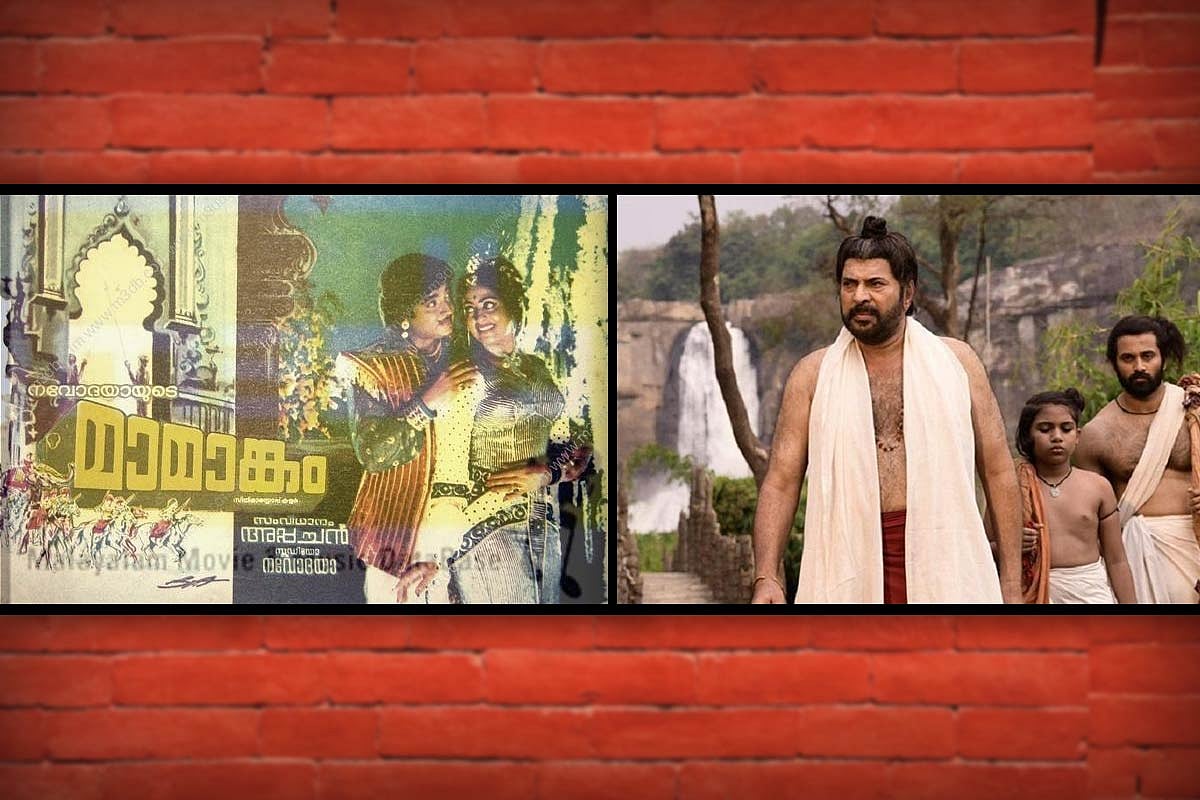 ‘5 Sundarikal’ to ‘Mamangam’: A list of Malayalam films that have ...