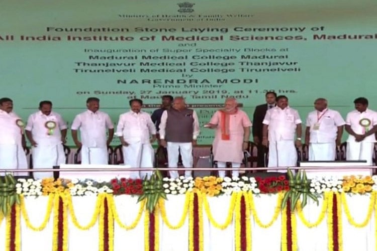 PM Narendra Modi lays foundation stone for AIIMS in TN