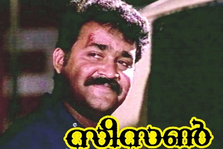 Revisiting 'Season', Mohanlal-Padmarajan's 1989 thriller that still ...