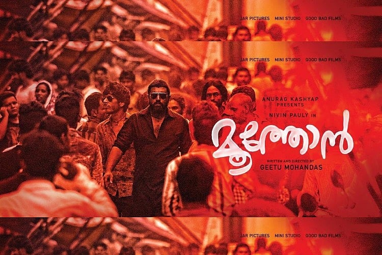 'Moothon' review: Geetu Mohandas-Nivin Pauly deliver a brilliant film