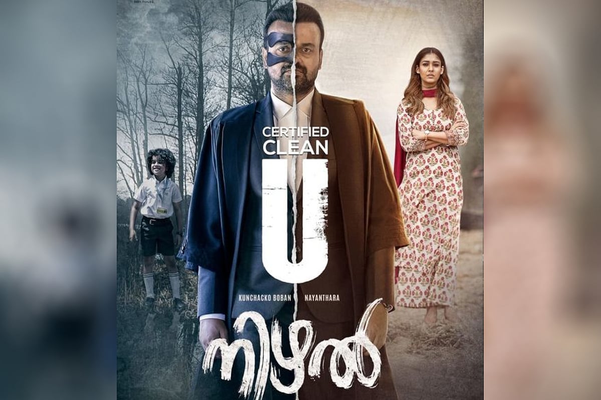 ‘Nizhal’ review: Kunchacko Boban-Nayanthara film is tightly scripted ...