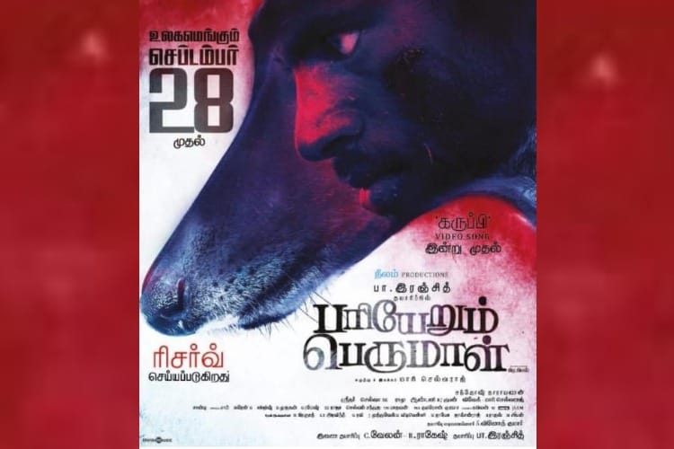 Watch: 'Pariyerum Perumal' trailer promises an intense drama