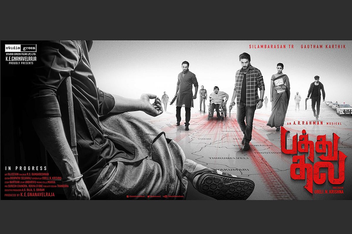 Thala Thalapathy Logo