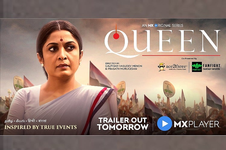 Ramya Krishnan's first look as Jayalalithaa in 'Queen' web series out