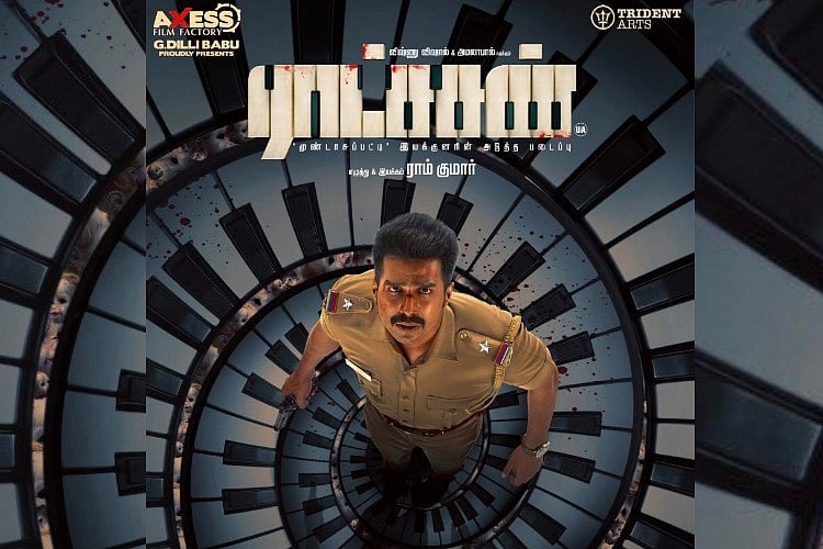 'Ratsasan': Demonising disability to create fear of the 'other'