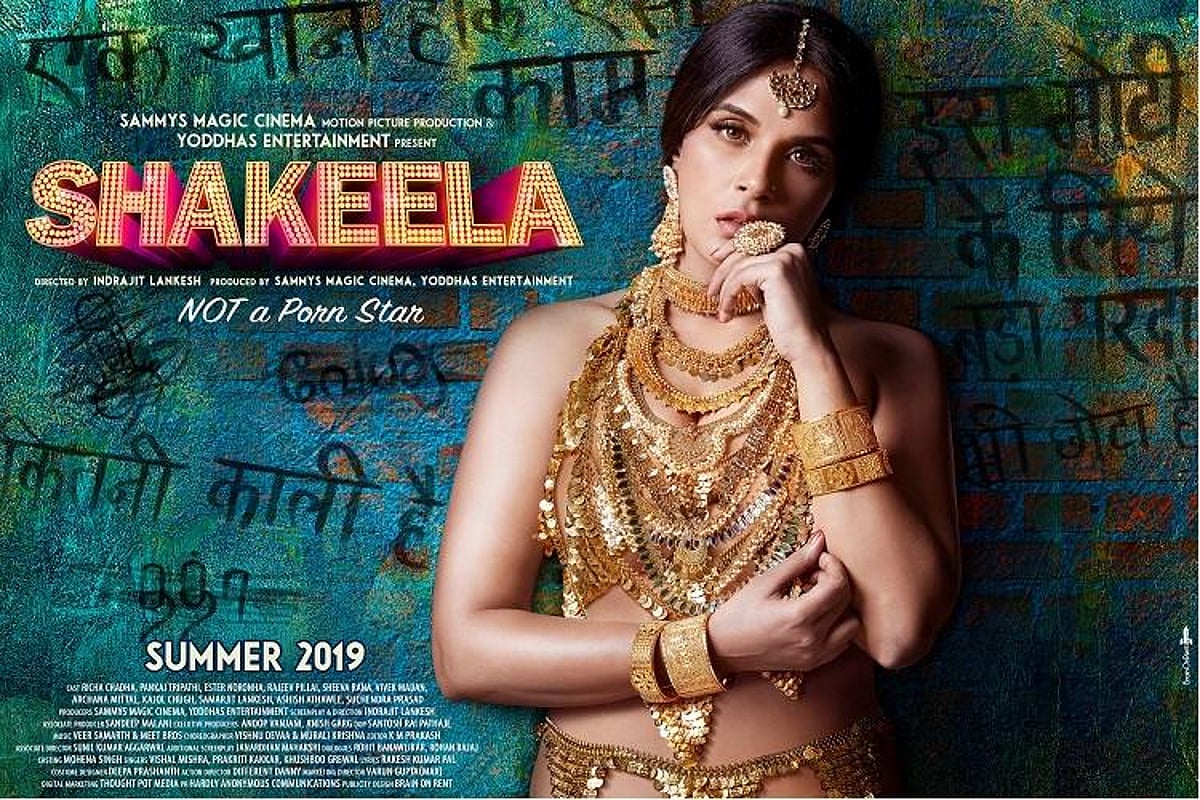 First Look Poster Of Shakeela Is Out first-look-poster-of-shakeela-is-out