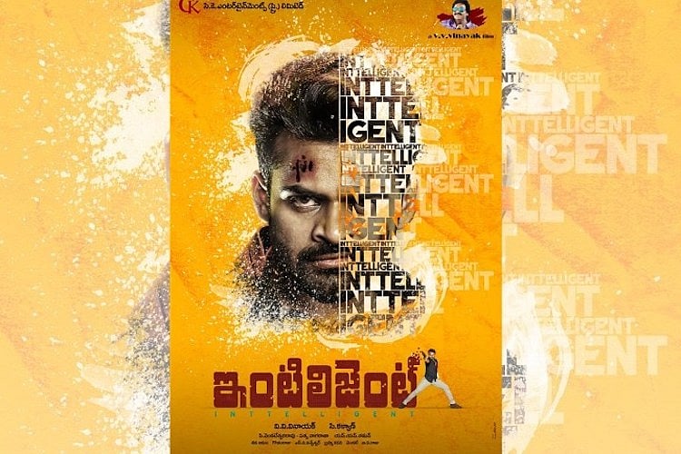 ‘Inttelligent’ movie review: Stereotypical offering that is an insult ...