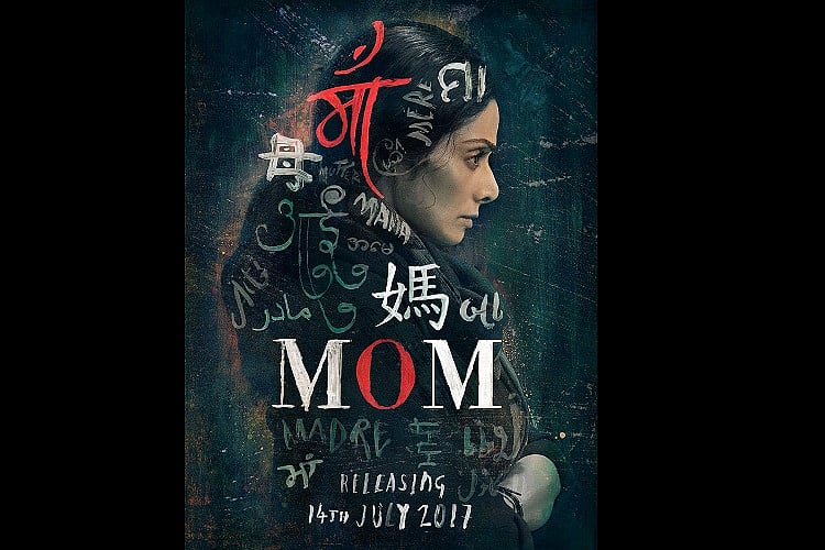 'Mom' Review: Sridevi is all magnificence as the avenging mother in a ...