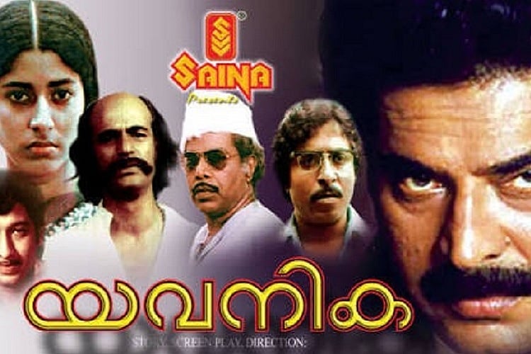 KG George's 'Yavanika': Revisiting the 1982 thriller that still holds ...