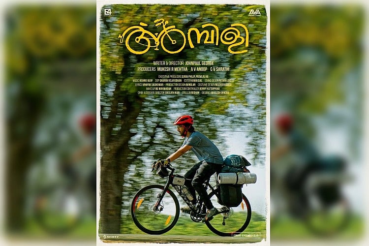 New poster of ‘Ambili’ features Naveen Nazim