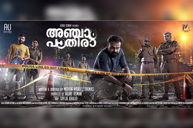 'Anjaam Pathira’ review: This Kunchacko Boban film is a neatly-packed ...
