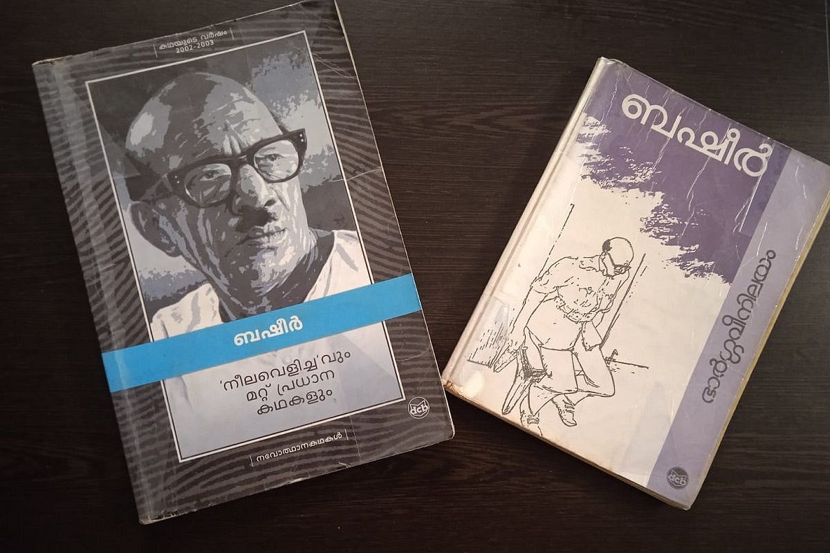 Revisiting Basheer's iconic horror story as Aashiq Abu's Neelavelicham ...