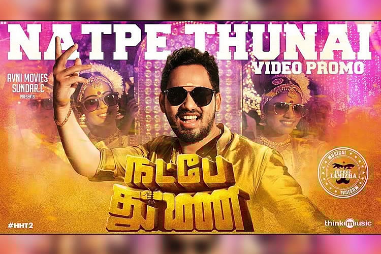 'Natpe Thunai' review: An unoriginal sports drama saved by the climax