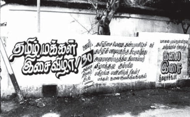 The Tamil Isai movement: How the fight for Tamil as a musical language ...