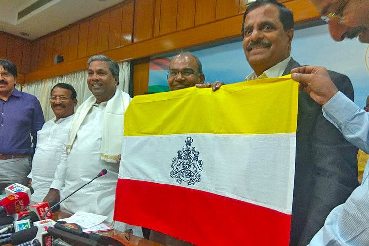Karnataka flag unveiled: Yellow, white and red with state emblem in the ...