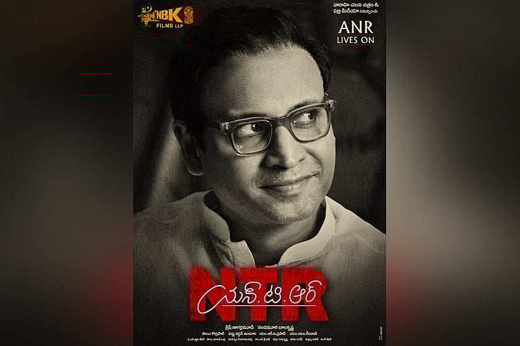 Sumanth's look in first-look poster of NTR biopic goes viral