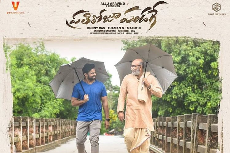 Producer Bunny Vas claims incredible response for 'Prati Roju Pandage'