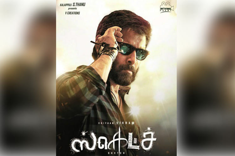 Vikram's 'Sketch' out of Pongal race, may release on Jan 26