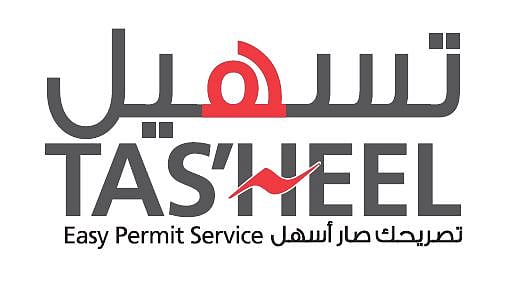SOHAR Port and Freezone Launches 'Tasheel'