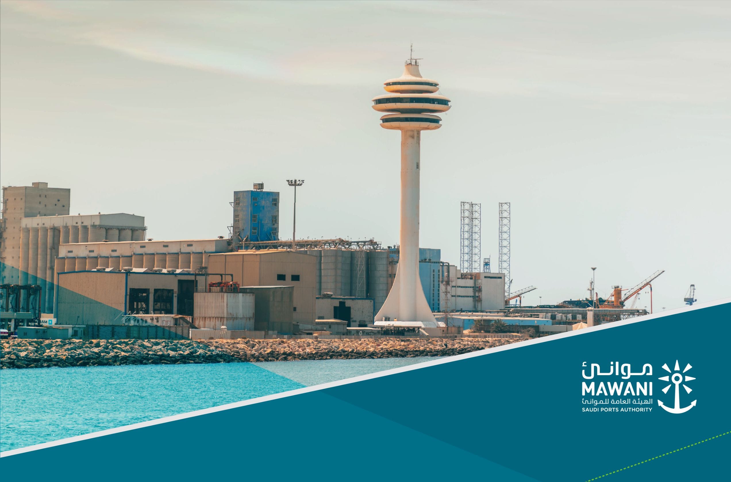 King Abdulaziz Port Dammam Sets New Throughput Record
