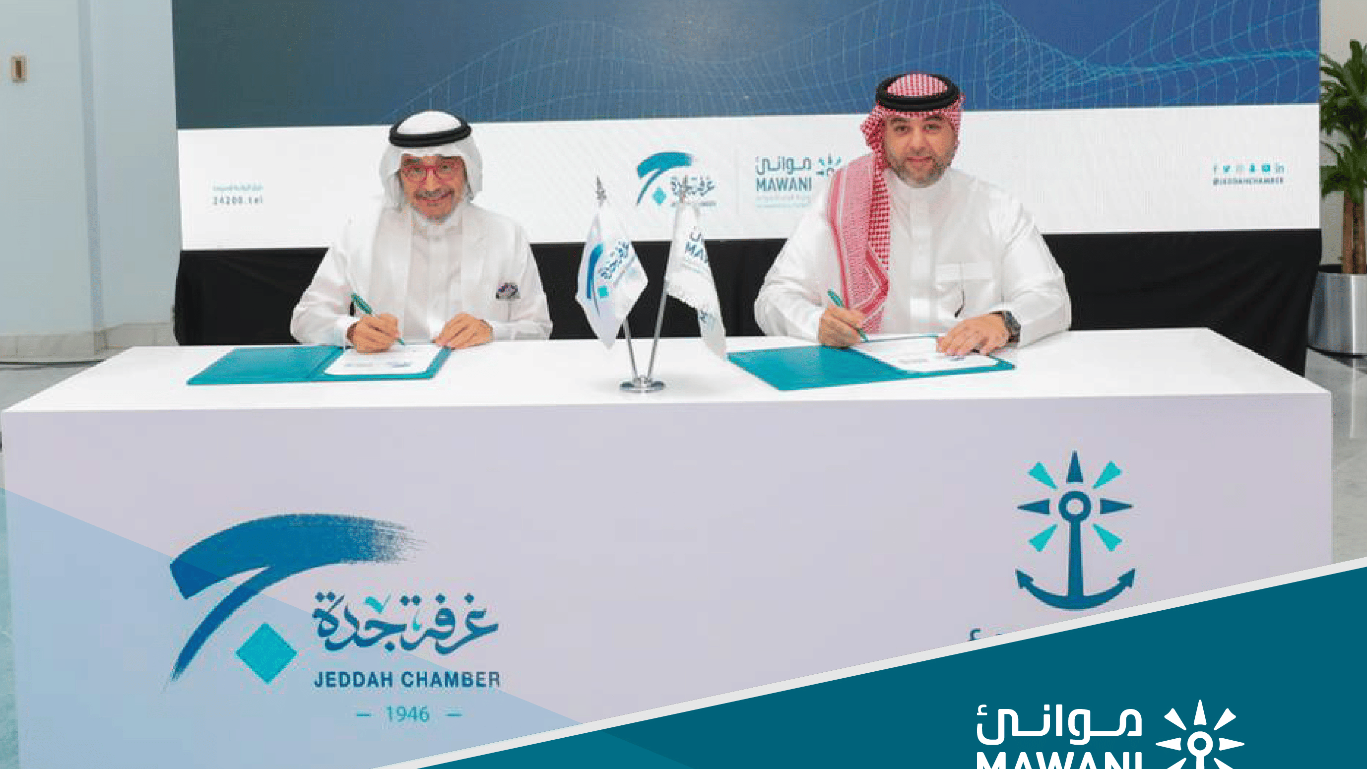 Mawani and Jeddah Chamber Sign Deal to Build Integrated Logistics Park