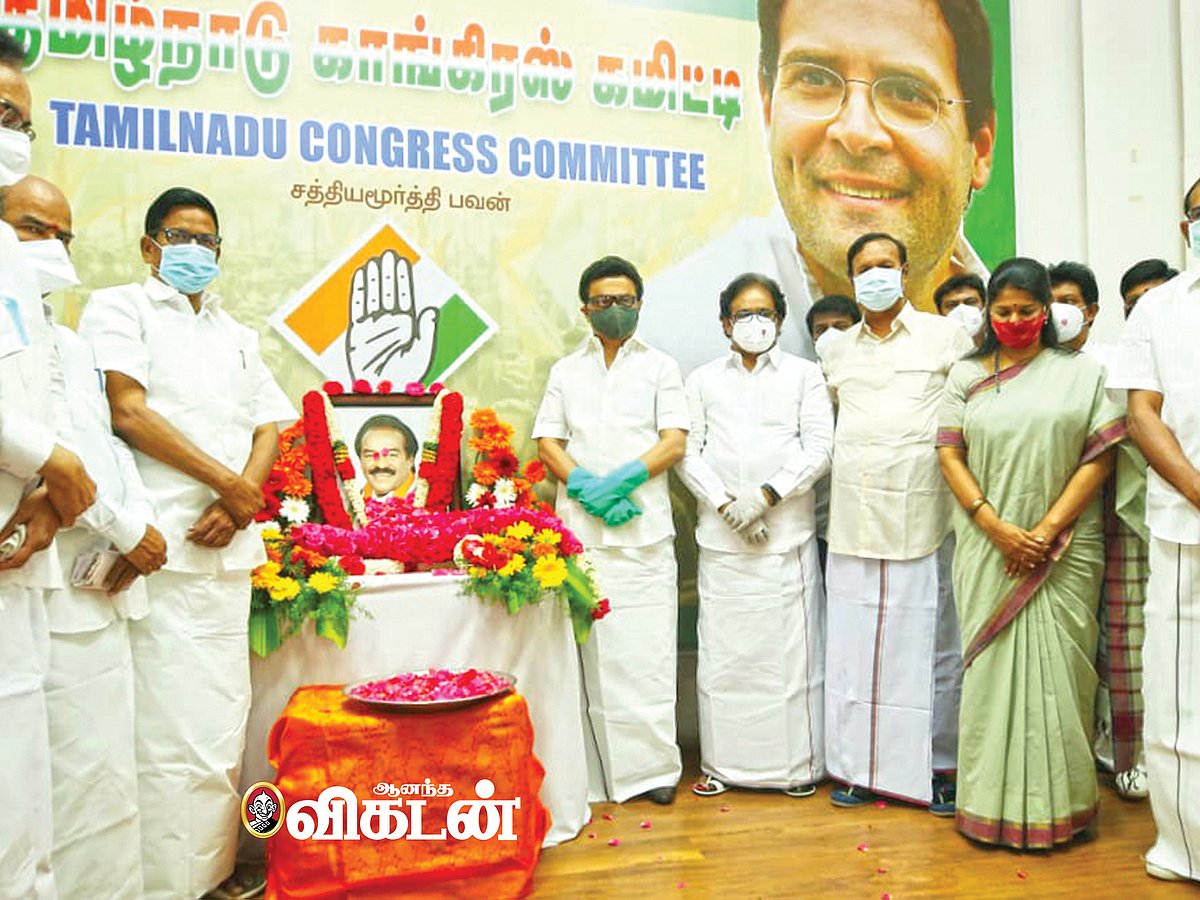 Ananda Vikatan - ஆனந்த விகடன்- Issue date - 9-September-2020