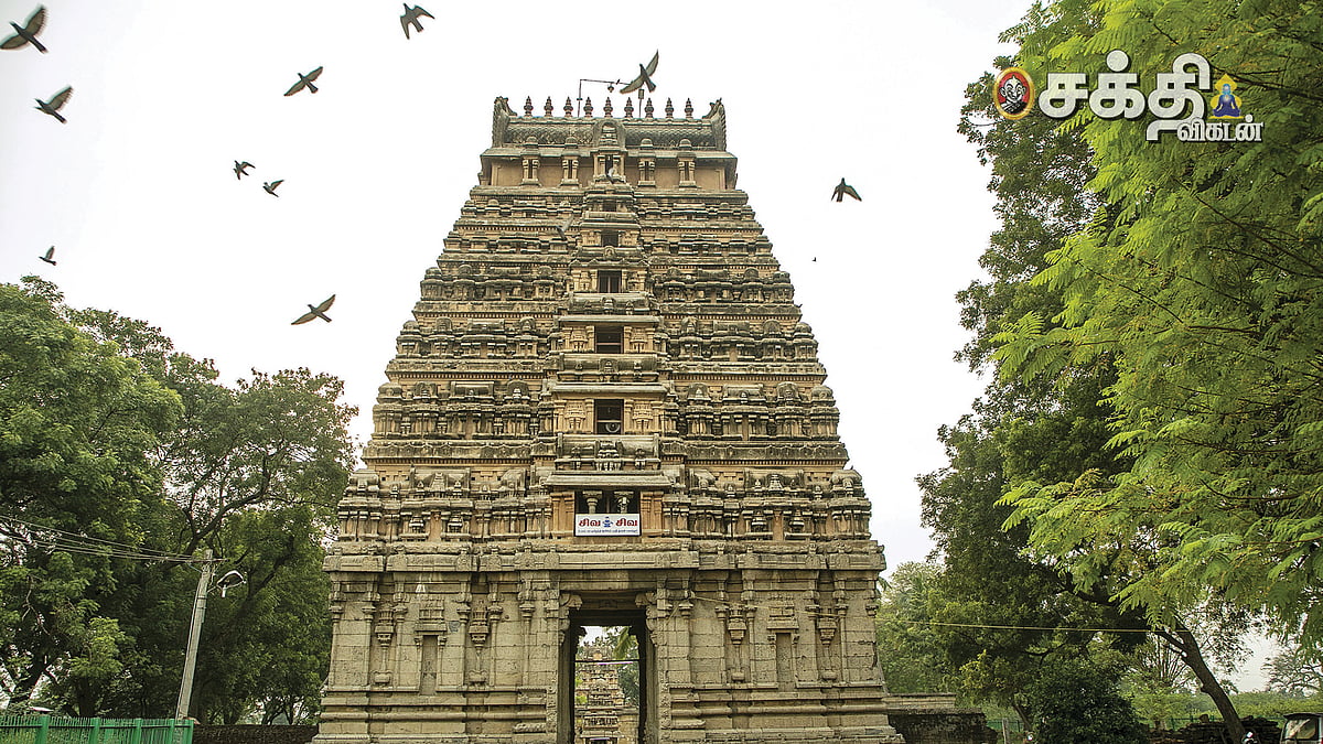 Sakthi Vikatan - 15 December 2020 - வரலாற்றுப் பொக்கிஷம் வாலிகண்டபுரம் ...