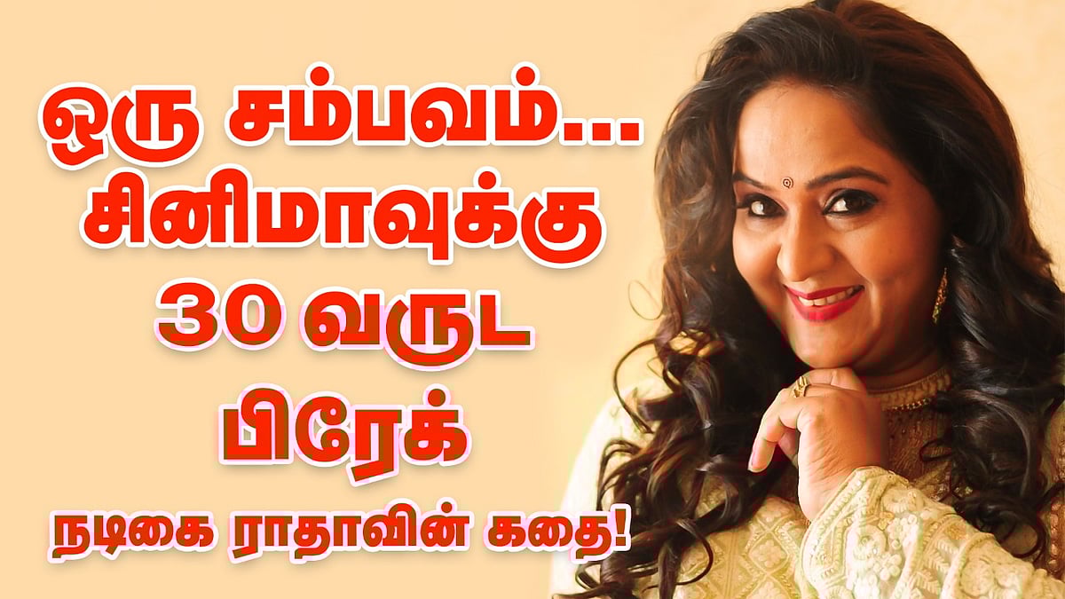 Sorgam tamil serial wiki - masaafrican