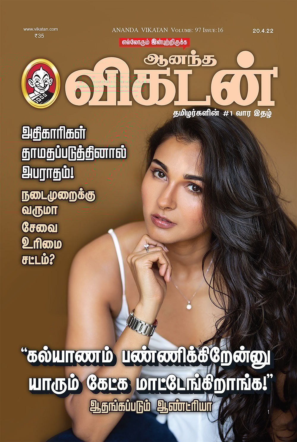 Vikatan - Leading Tamil Magazines & Books, Tamil News and Media