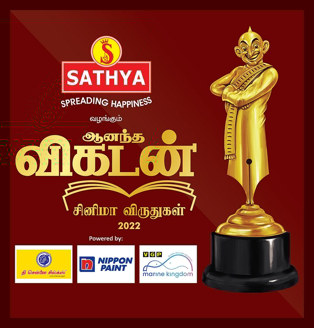 Ananda Vikatan Cinema Awards 2022 | ஆனந்த விகடன் சினிமா விருதுகள் | திறமைக்கு மரியாதை