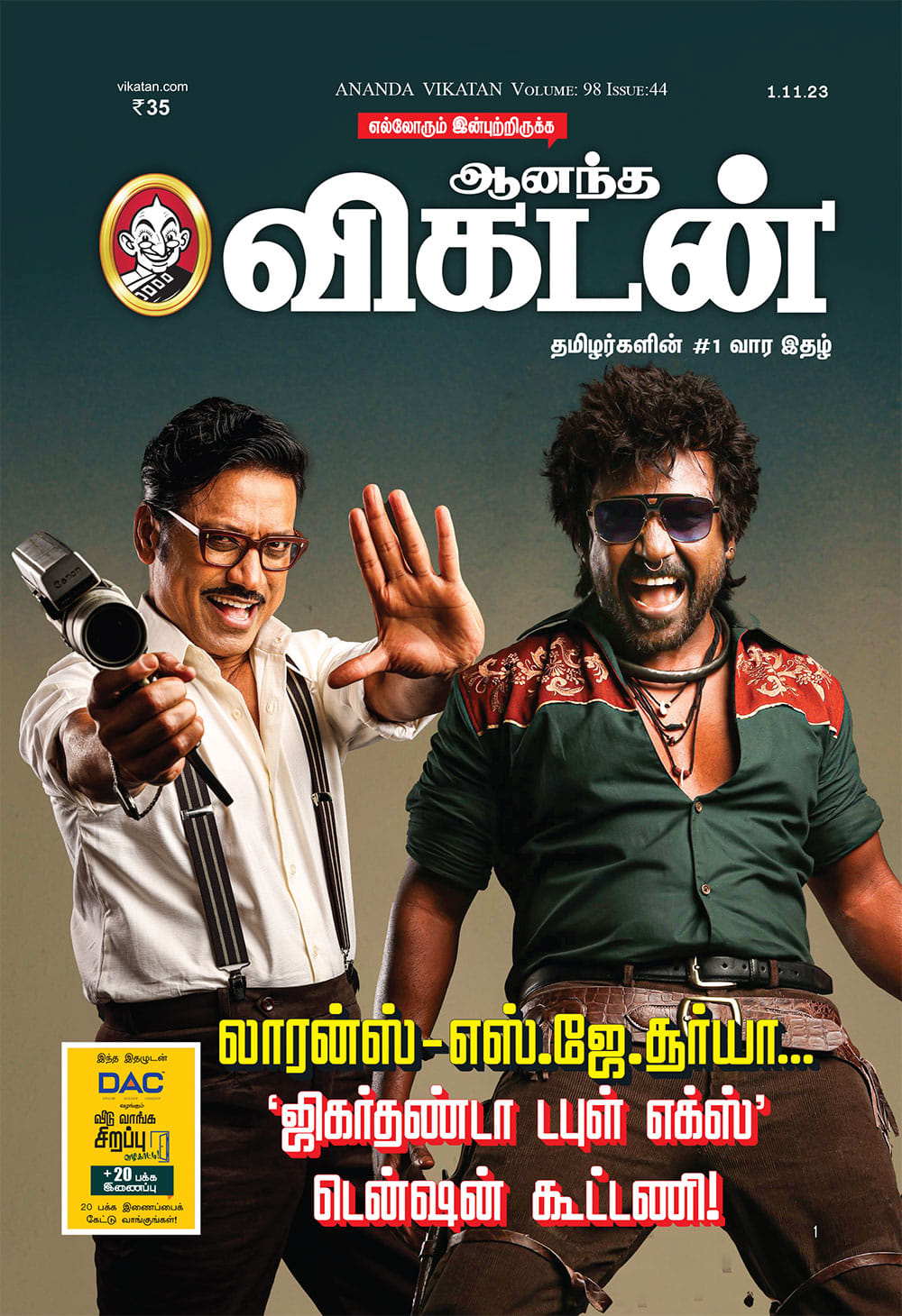 Vikatan - Leading Tamil Magazines & Books, Tamil News and Media